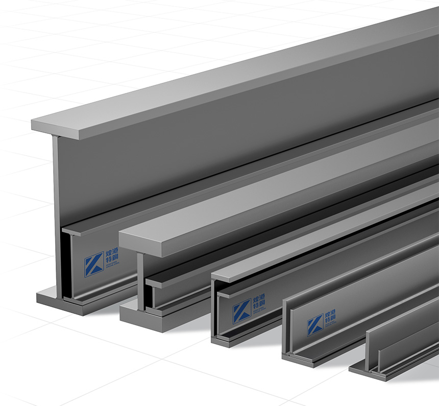 Standard Steel Sections | Advanced high-strength steel structural ...